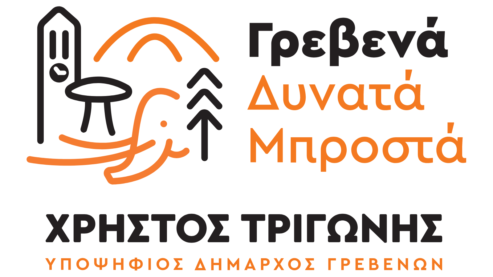 Αρχική - Χρήστος Τριγώνης