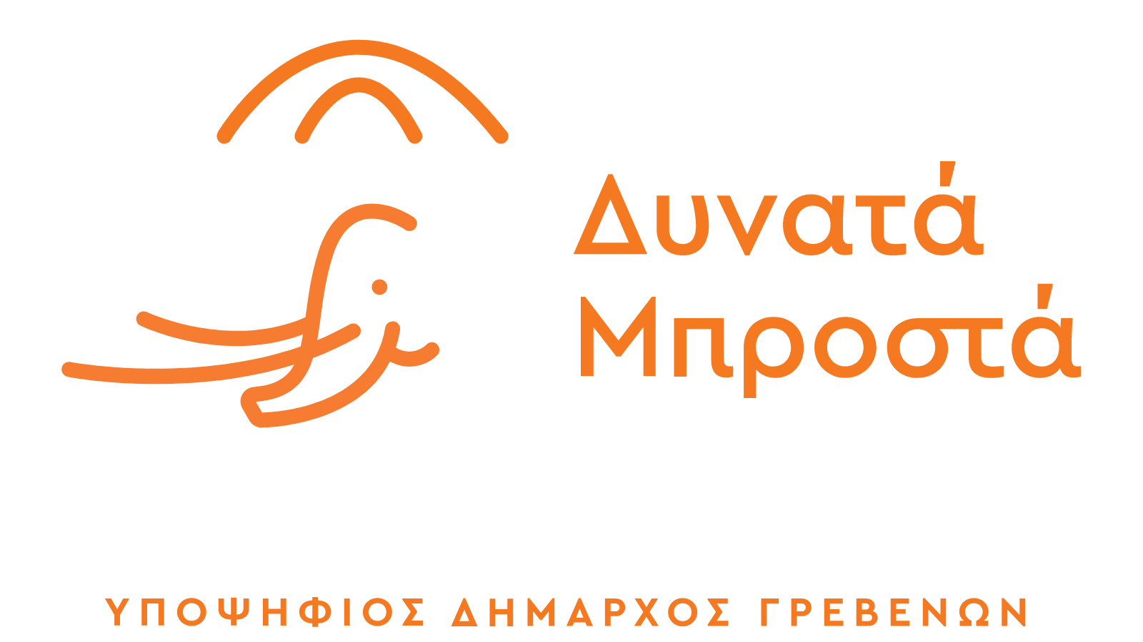 Αρχική - Χρήστος Τριγώνης