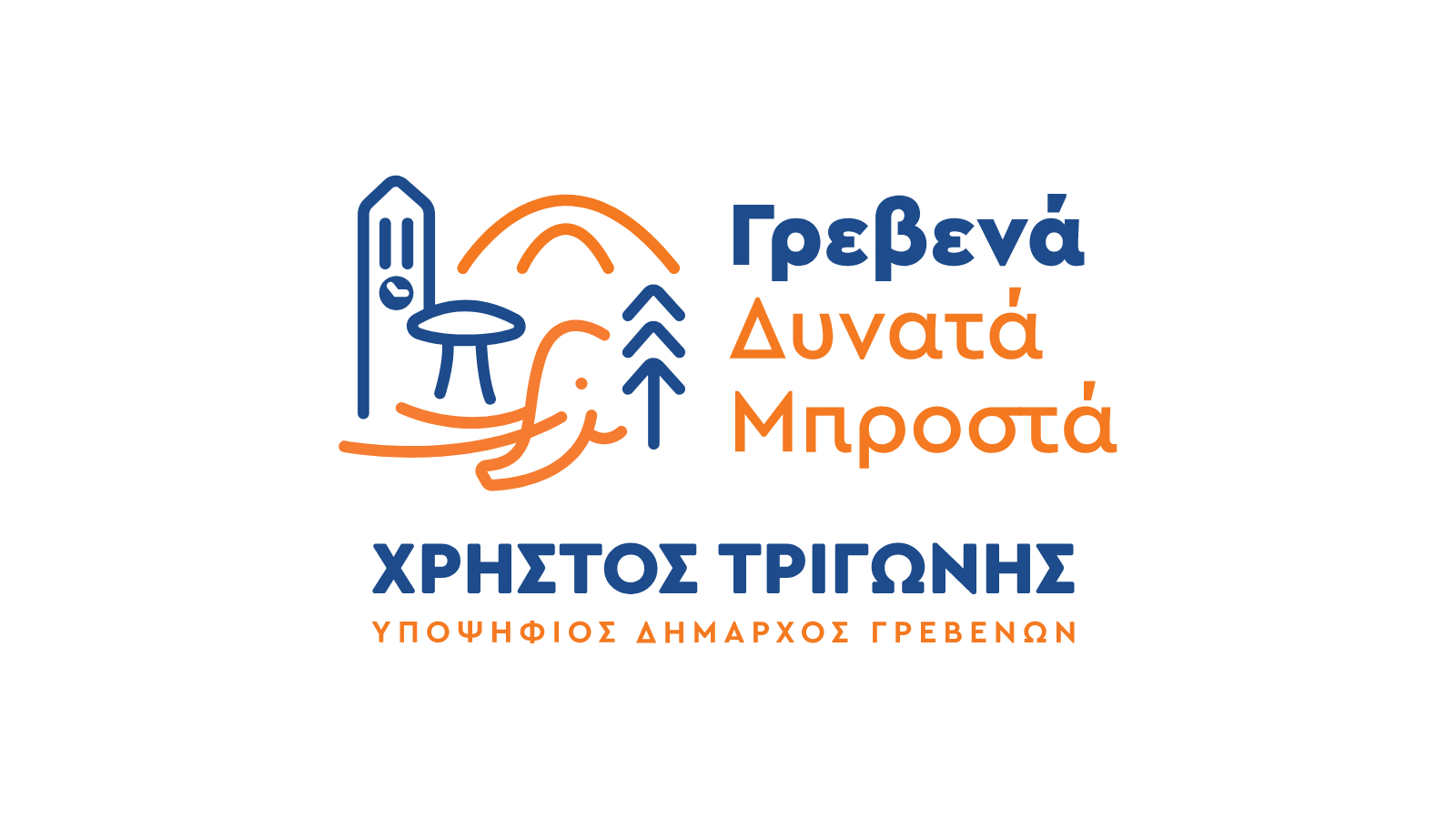 Αρχική - Χρήστος Τριγώνης